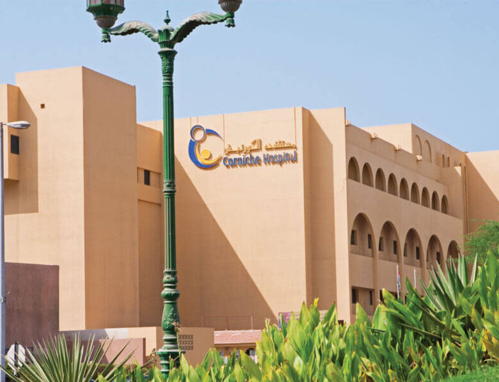 Al Rahba Hospital, UAE – Ahmed Almazrouei Group